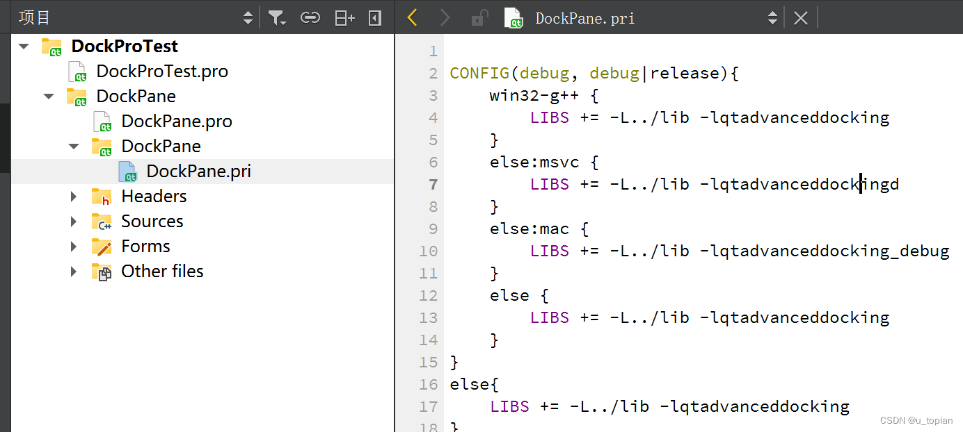 Qt LIBS、INCLUDEPATH的相对路径_qt includepath-CSDN博客