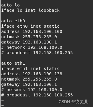 RK3588修改IP地址_rk3588修改ip地址命令-CSDN博客
