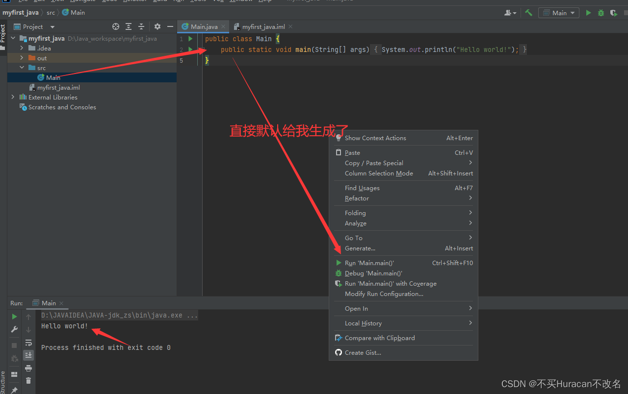 被迫学习java Csdn博客
