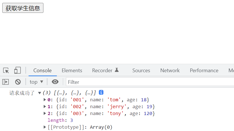 Vue2中的ajax_vue2 ajax-CSDN博客