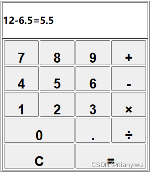 利用Django制作简易计算器（零基础）_django web开发实例计算器-CSDN博客