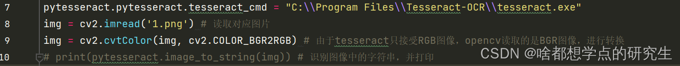 Using tesseract for text detection in Python OCR - Programmer Sought