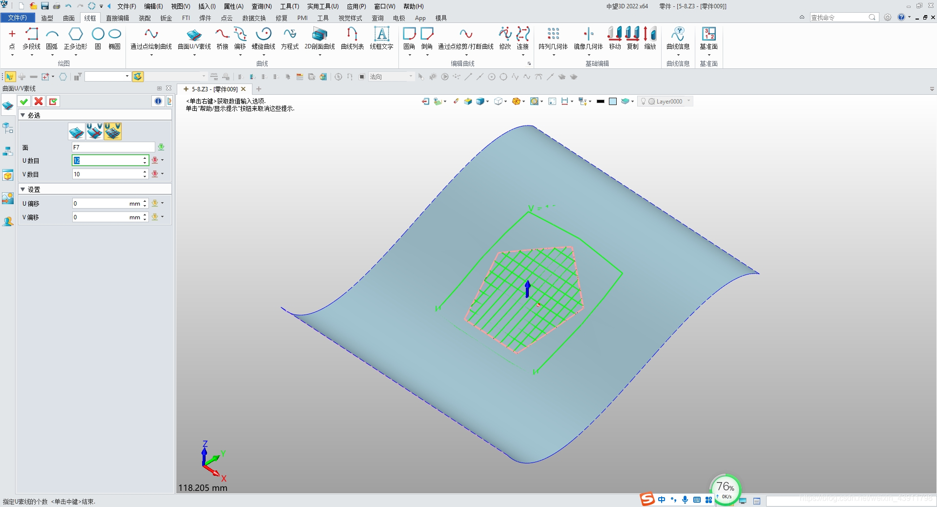 中望3D2022 FEM面-CSDN博客