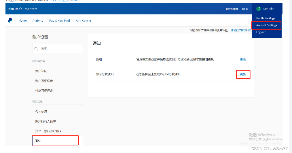 【Laravel接入paypal支付】_laravel对接paypal csdn-CSDN博客