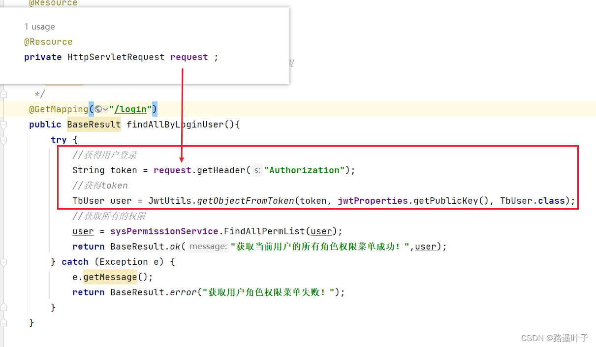 【学生管理系统】用户登录校验整合JWT生成token_jwttokenutil.generatetoken-CSDN博客
