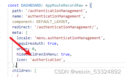 记录如何在arco-design-pro-vue中将图标库里面的字体图标放入侧边栏里面_arcopro可以用第三方图标吗-CSDN博客