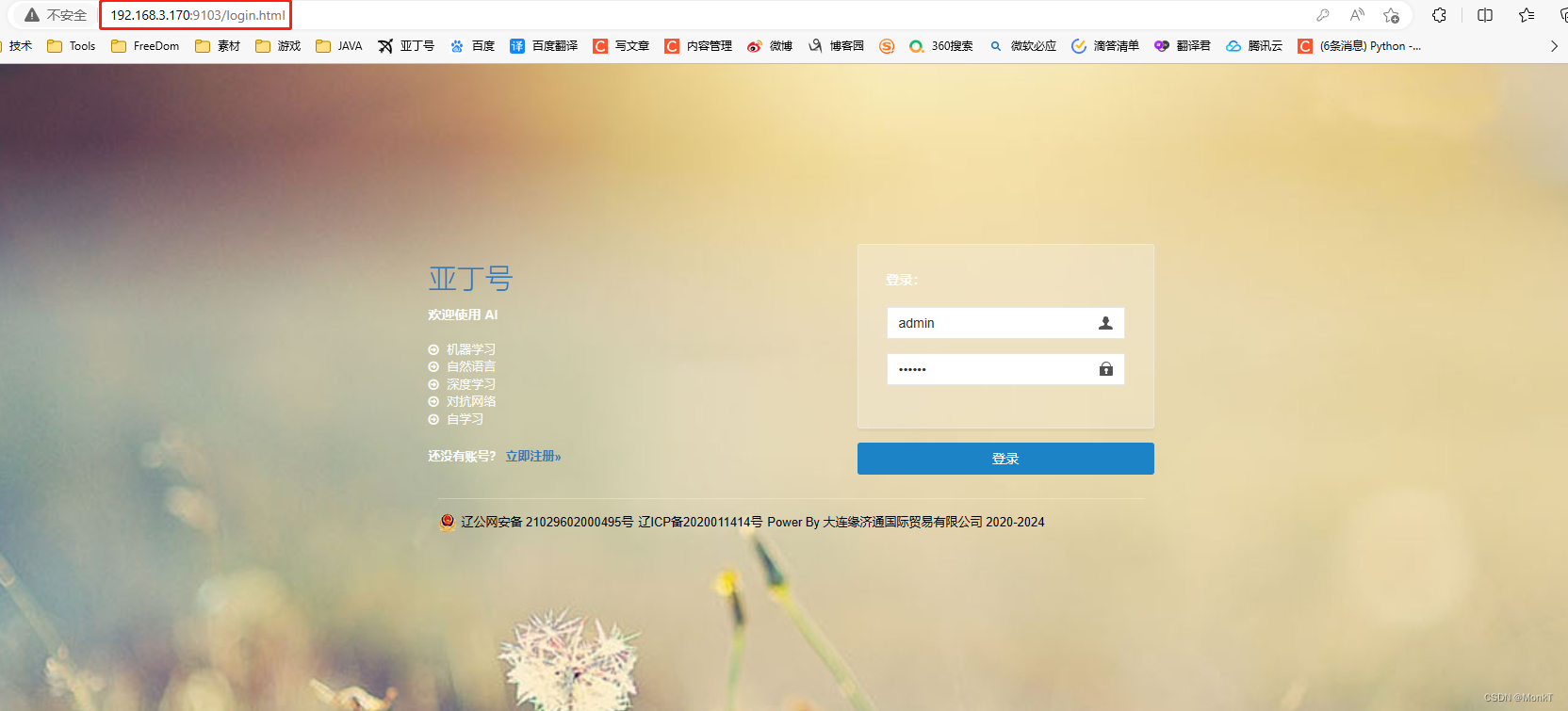 Springboot集成thymeleafspringboot235集成thymeleaf Csdn博客