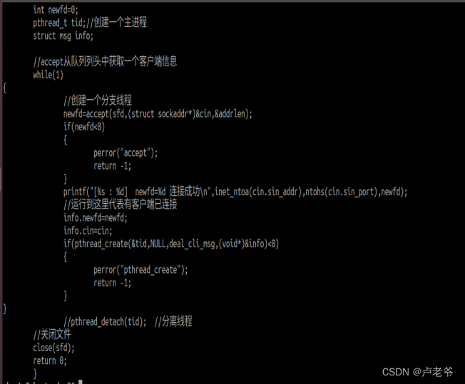Day4 Tcp并发多进程服务器 Tcp多进程服务器 Csdn博客 