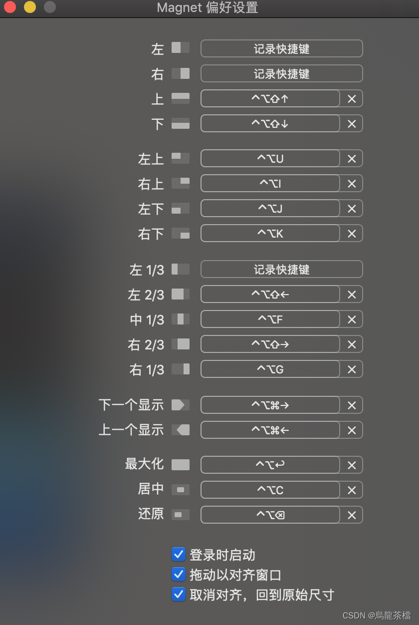 M2芯片安装Magnet后无法启动？[MACOS分屏][MACBOOKAIR]_magnet 辅助功能无法使用-CSDN博客