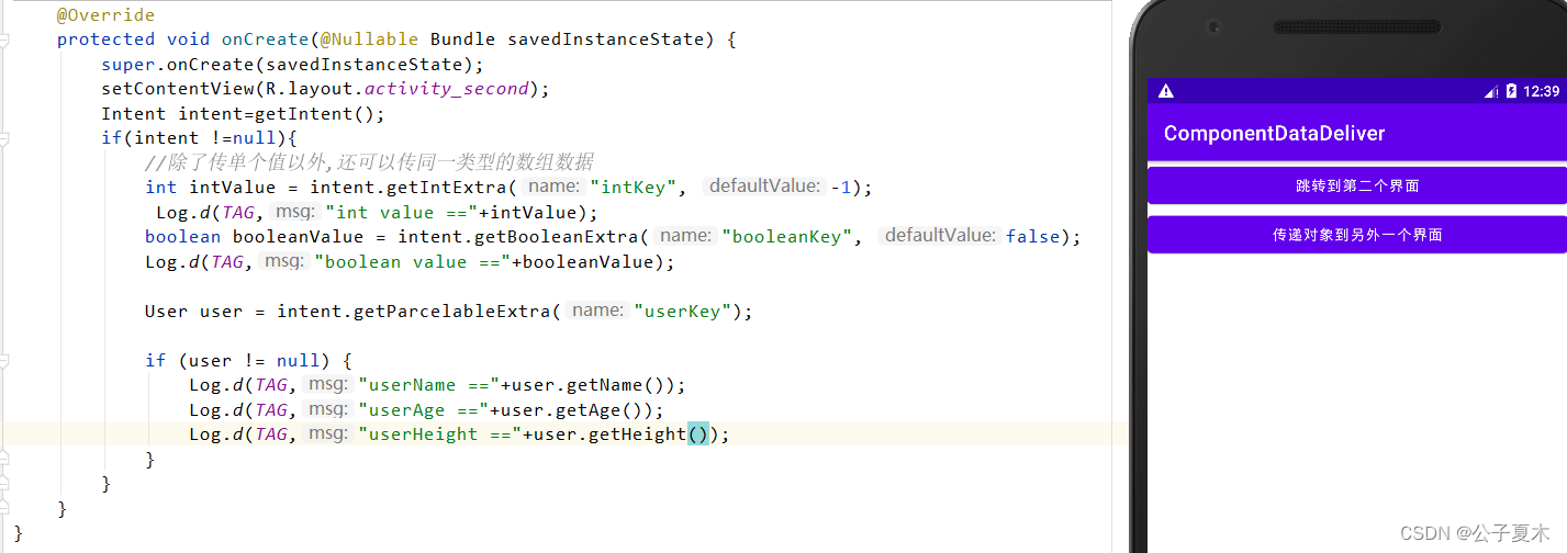 android四大组件之Activity（二）_getintextra(java.lang.string, int)' in 'android.co-CSDN博客