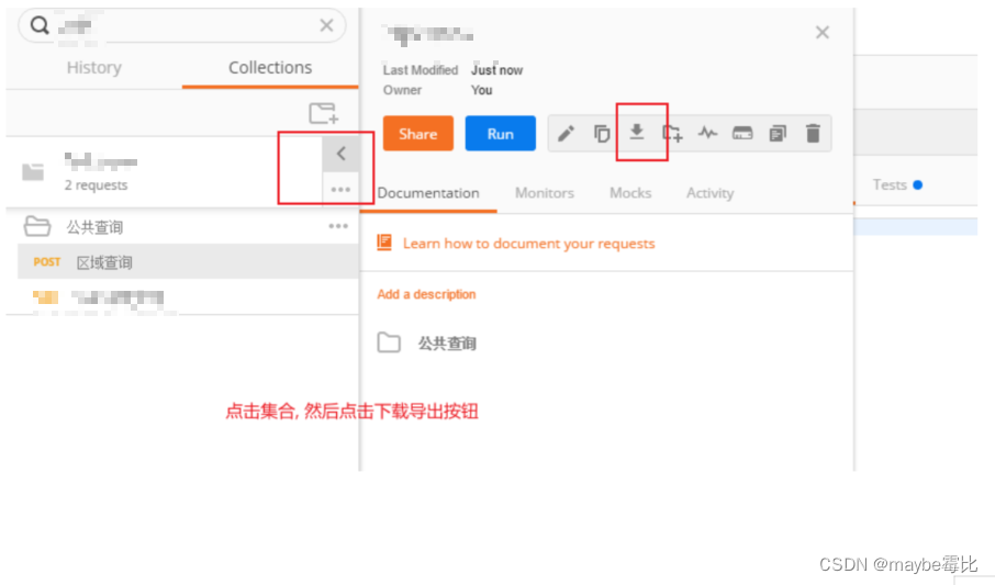 Postman 导出接口集合,并使用newman工具导出html版本测试用例_postman批量执行用例后的测试结果为json如何变成html-CSDN博客