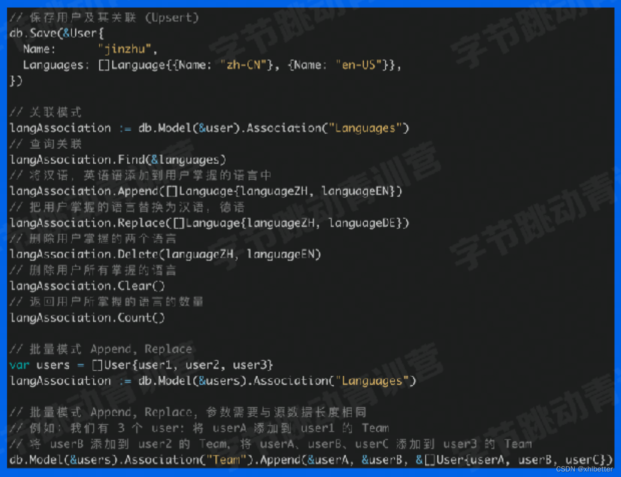 后端-设计模式Database/SQL与GORM实践_gorm 官方分表插件-CSDN博客