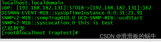 linux环境snmptrap告警命令中间服务器接收和转发配置_linux snmptrap-CSDN博客