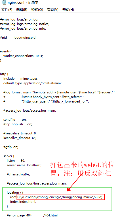 Unity WebGL部署_nginx 怎么添加mime类型 unity webgl-CSDN博客