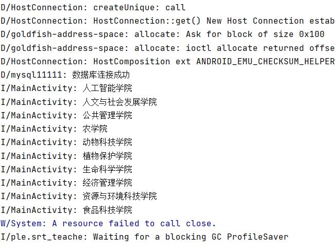 Android Studio数据库连接出错：com.mysql.cj.exceptions.CJCommunicationsException: Communications link ...