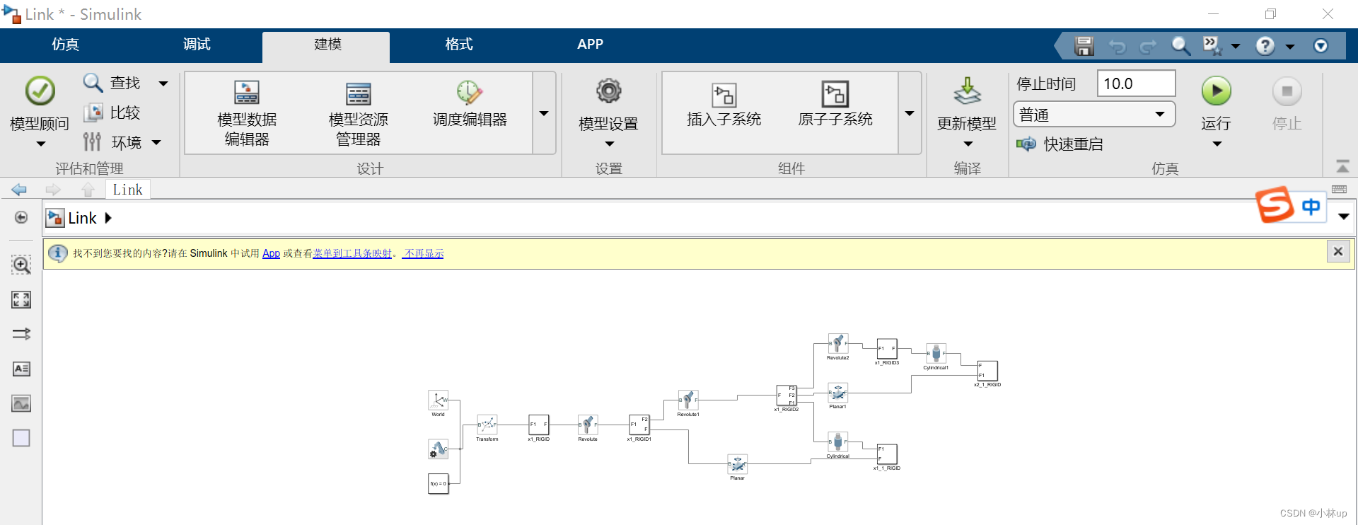 simulink simscape模型报错解决：Cannot reload workspace from non-existing data source file-CSDN博客