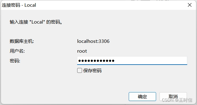 【mysql安装教程】sqlsugarsqlsugarexception 中文提示 连接数据库过程中发生错误检查 Csdn博客