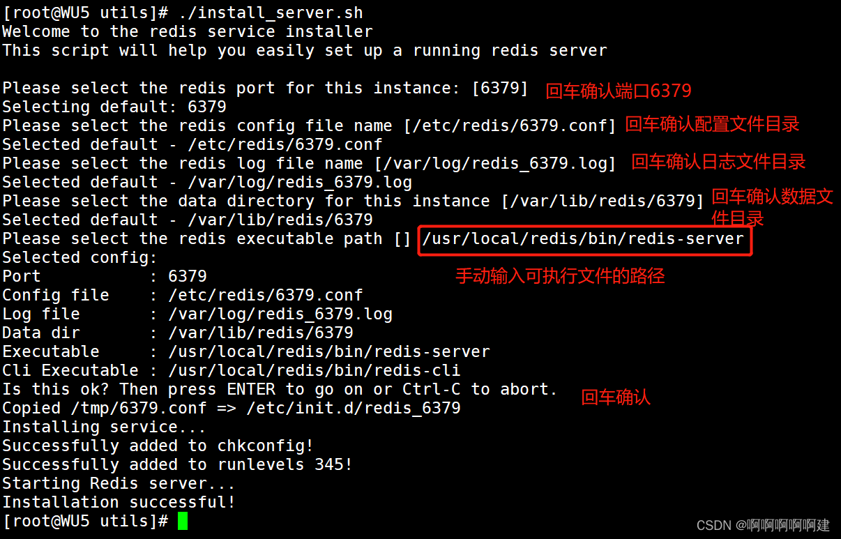 Redis配置_redis库配置-CSDN博客