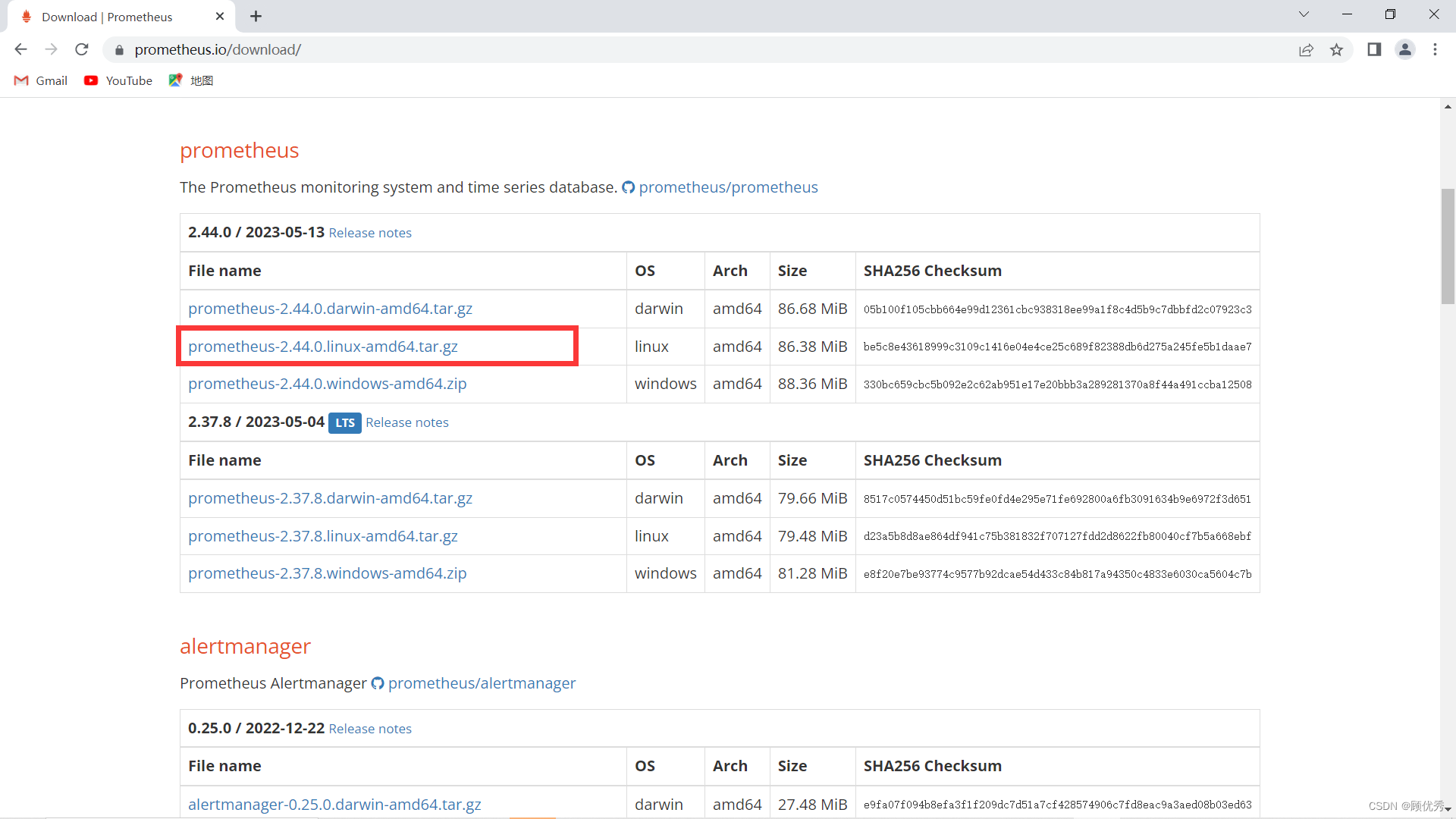 Prometheus+Grafana+企业微信机器人告警_prometheus企业微信告警-CSDN博客