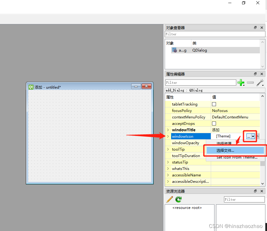 Pyqt5设计器——页面设计 添加 修改窗体 Qt Scroll Area 中 怎么插入子窗体 Csdn博客
