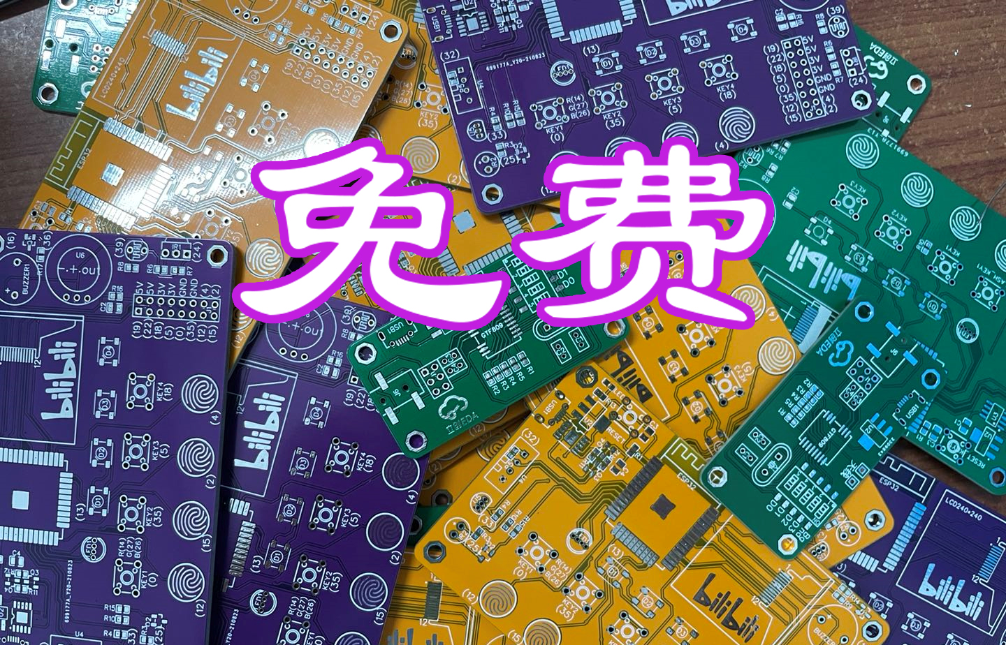 免费的PCB打样平台汇总，每月免费打8块板！【建议收藏】_我是鹏老师-GitCode 开源社区