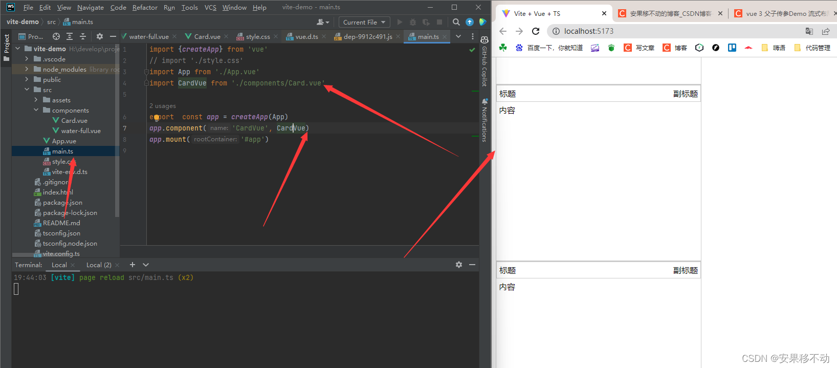 Vue3 组件。基本组件，全局组件引用组件批量引用vue3 批量引入组件 Csdn博客
