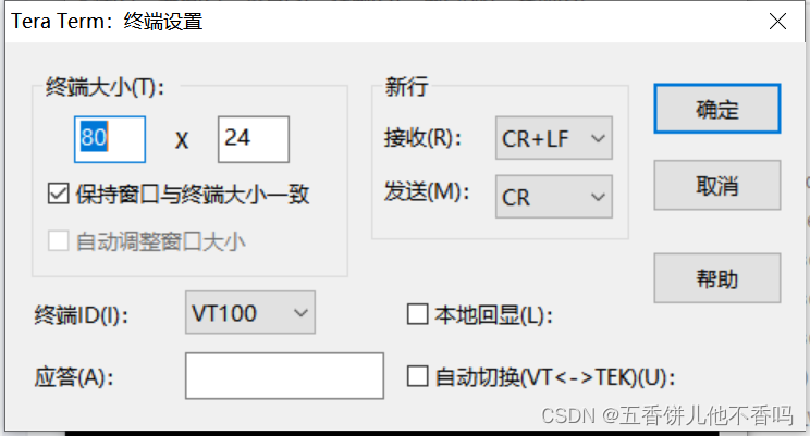 SEM IP 3.1版本的配置方法-CSDN博客