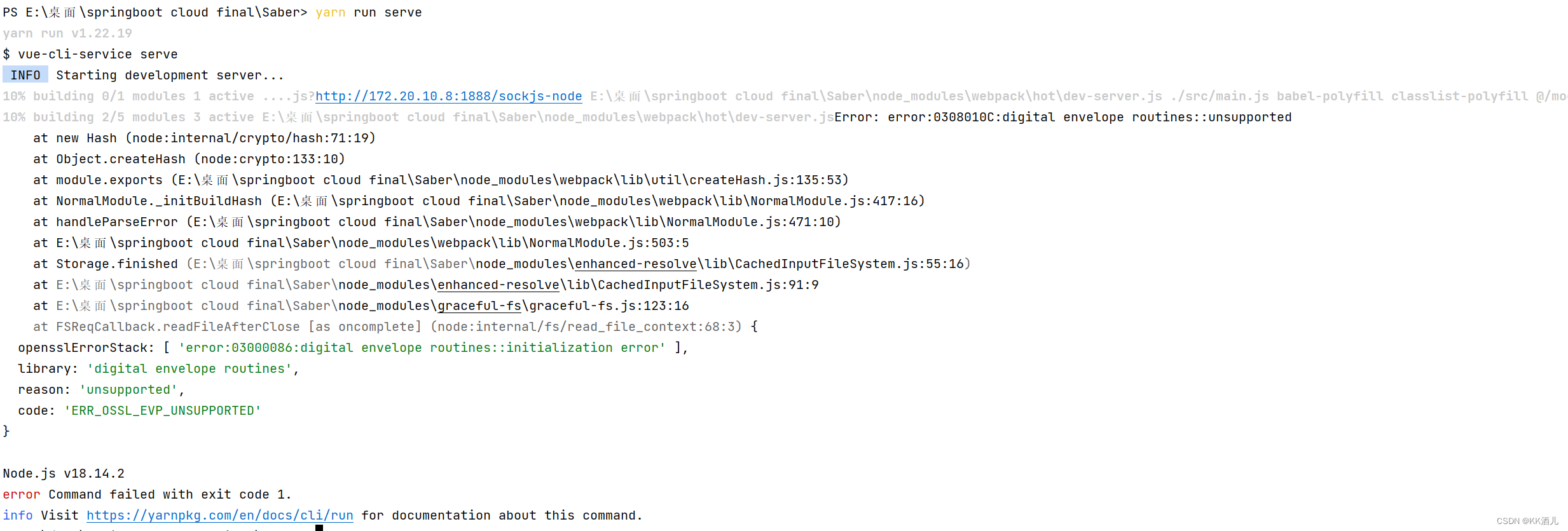 关于springblade+saber前后端分离项目：saber前端启动教程(亲自踩雷+解决方案)_spring saber-CSDN博客