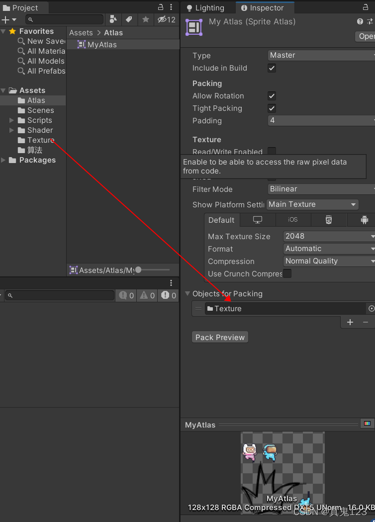 Unity Ugui优化之图集打包 Ugui如何打包图集 Csdn博客