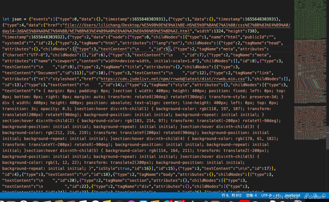 使用rrweb 回溯（页面录制，到播放）-CSDN博客