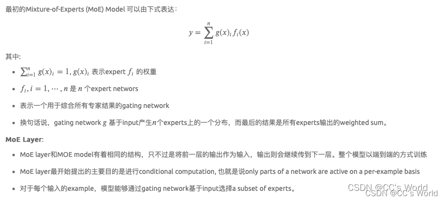 【多模态】Modeling Task Relationships in Multi-task Learning with Multi-gate Mixture-of-Experts 论文阅读及 ...