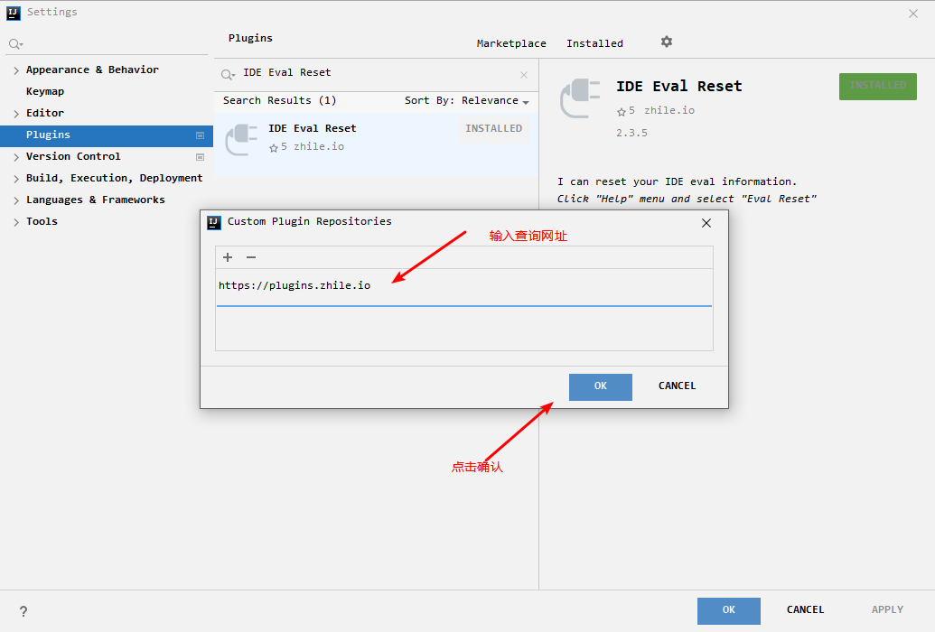 IDE Eval Reset安装教程_logout when reset-CSDN博客