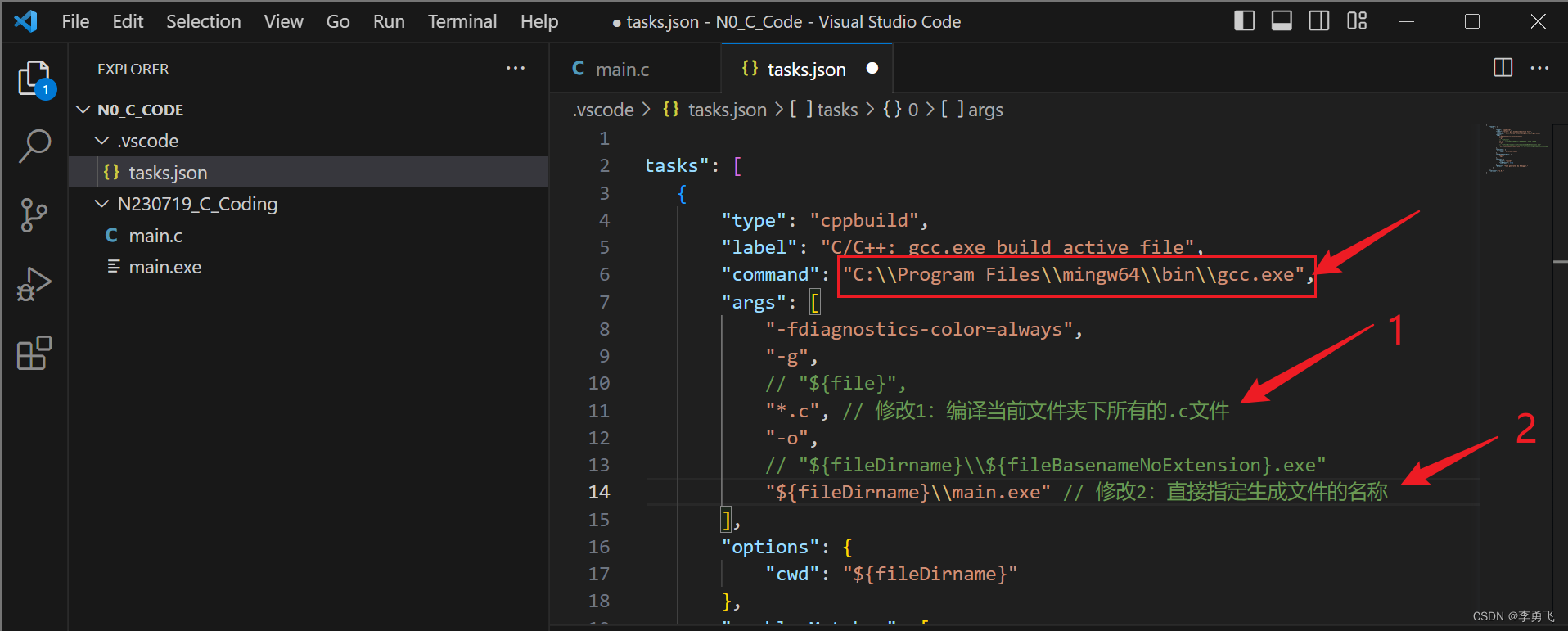 Vscode配置cc环境,编辑(vscode) 编译(mingw >gcc) 调试(mingw >gbd)vscode使用gcc