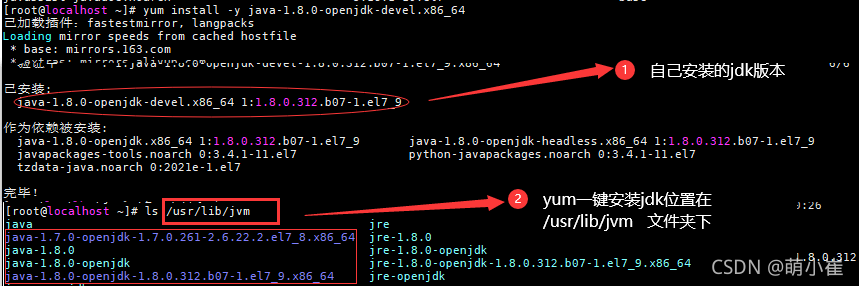 Linux系统中 自动 手动 安装jdk的两种方式 如何配置jdk环境变量 Linux Scp R 自动安装jdk Csdn博客