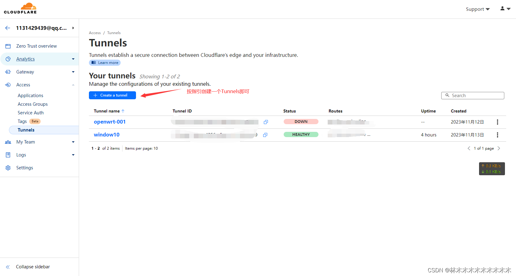 【cloudflare-tunnels】0-1.使用tunnels隧道免费计划进行内网穿透_cloudflare tunnels-CSDN博客
