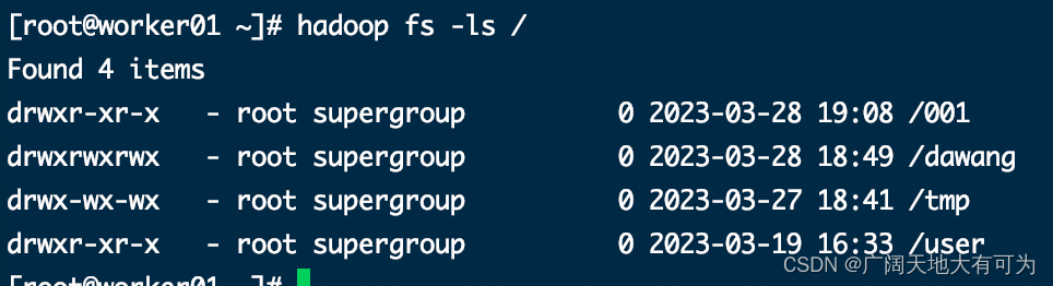 Hdfs 常用 Shell命令hdfs文件内容追加 Csdn博客