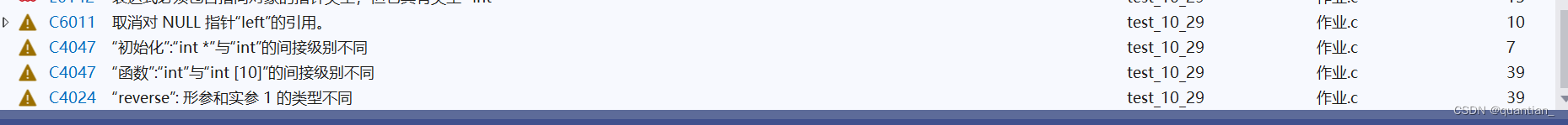 表达式必须包含指向对象的指针类型,但他具有“int“ Csdn博客