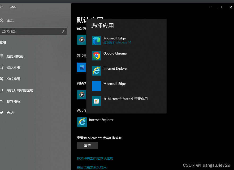ie启动秒跳edg问题解决_ie防止跳edg-CSDN博客