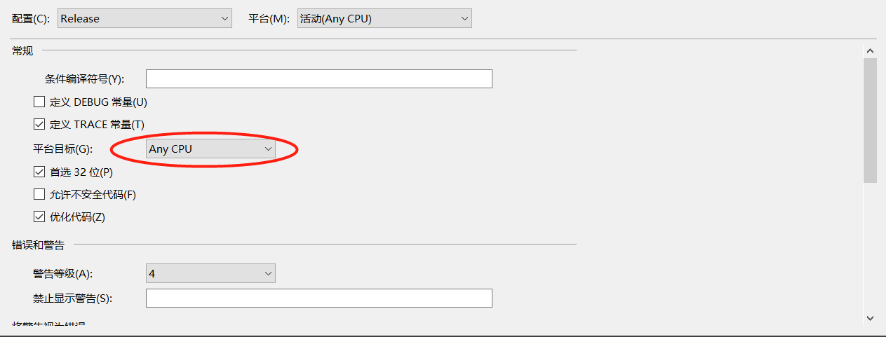 vs C#在Debug模式调用C++的DLL成功，而Release失败_release报错 c#-CSDN博客