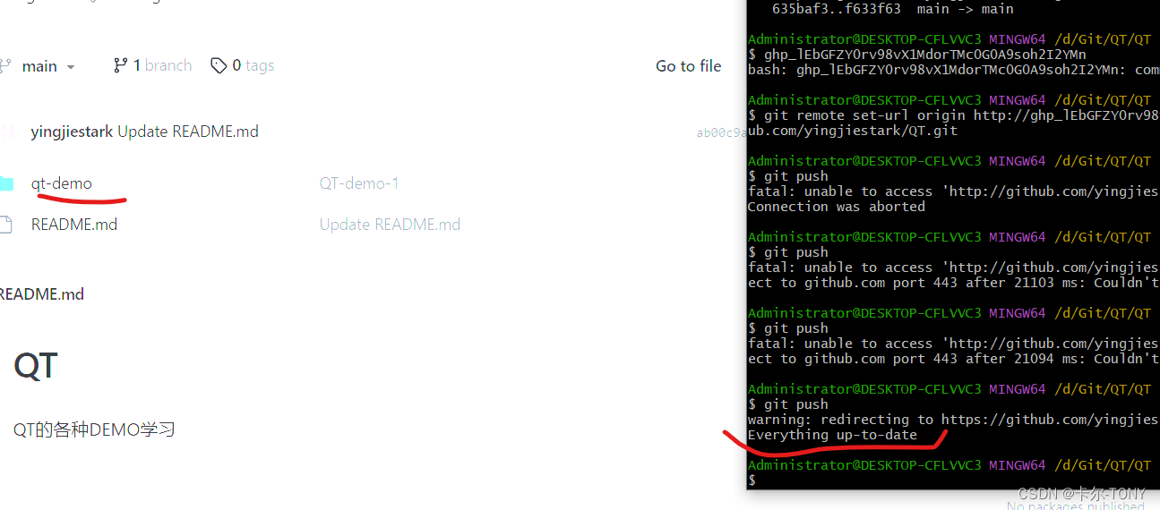 Git Github操作笔记github做笔记 Csdn博客
