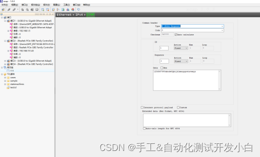 常用测试工具-----XCAP-CSDN博客