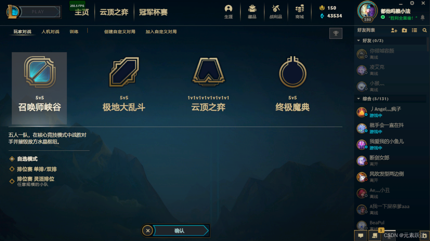 B3：Unity制作Moba类游戏——加载地图系统_unity moba-CSDN博客