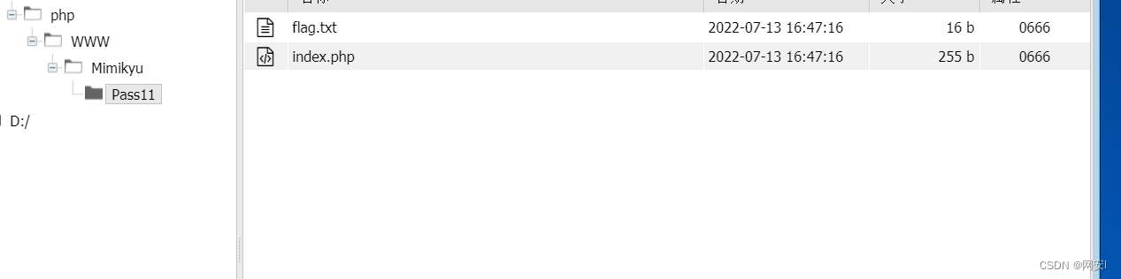 Mimikyu靶场-为新手快速入门CTF-WEB开发的一款靶场-CSDN博客