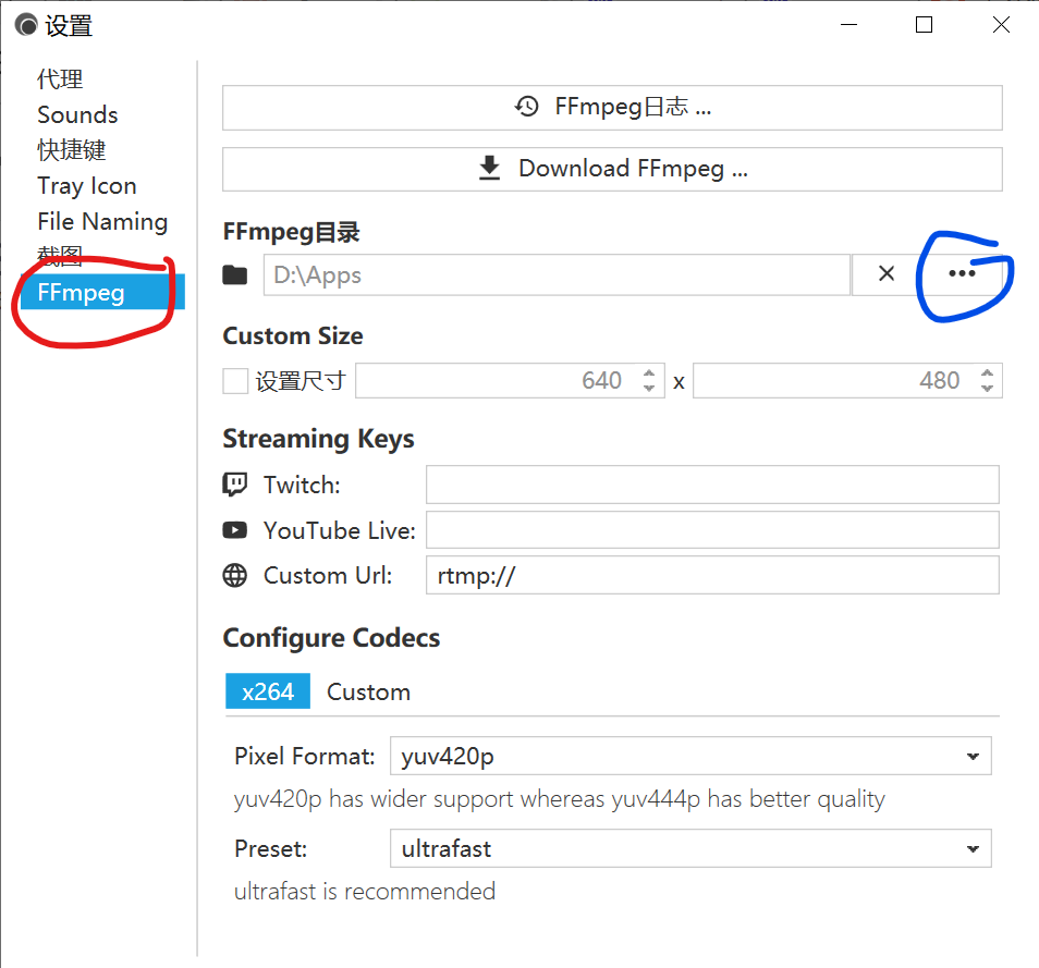 Capture安装与配置_captura下载哪个ffmpeg格式?-CSDN博客