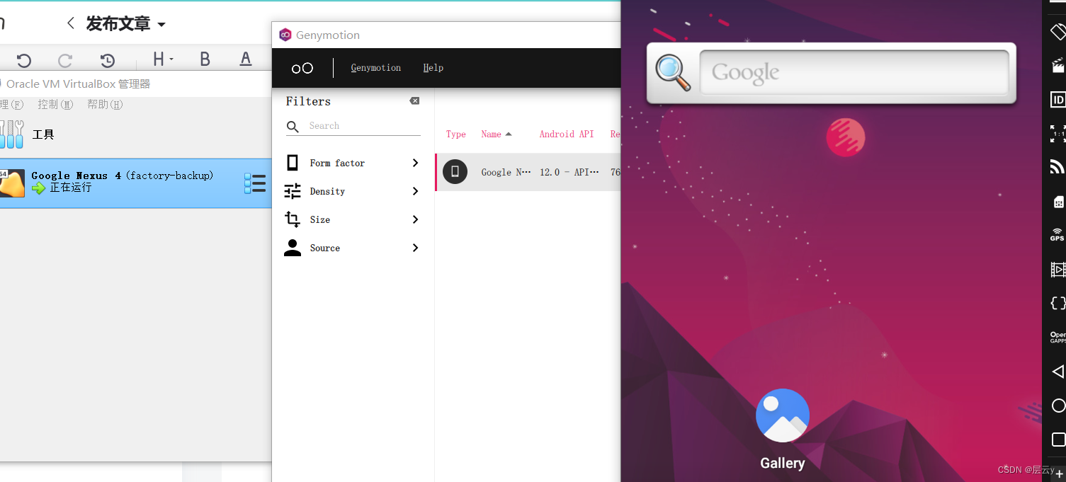 Genymotion启动失败解决方案_genymotion启动不了-CSDN博客