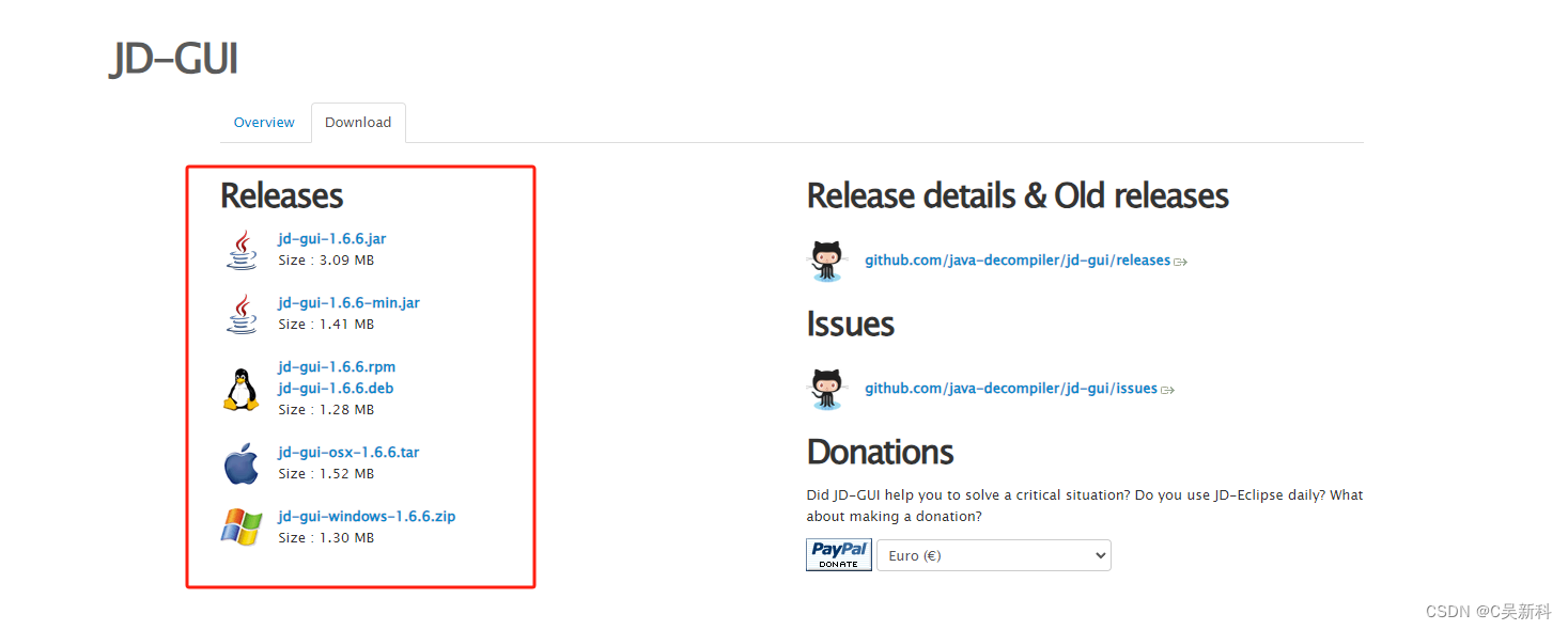 Java Class文件 反编译class反编译软件 Csdn博客 