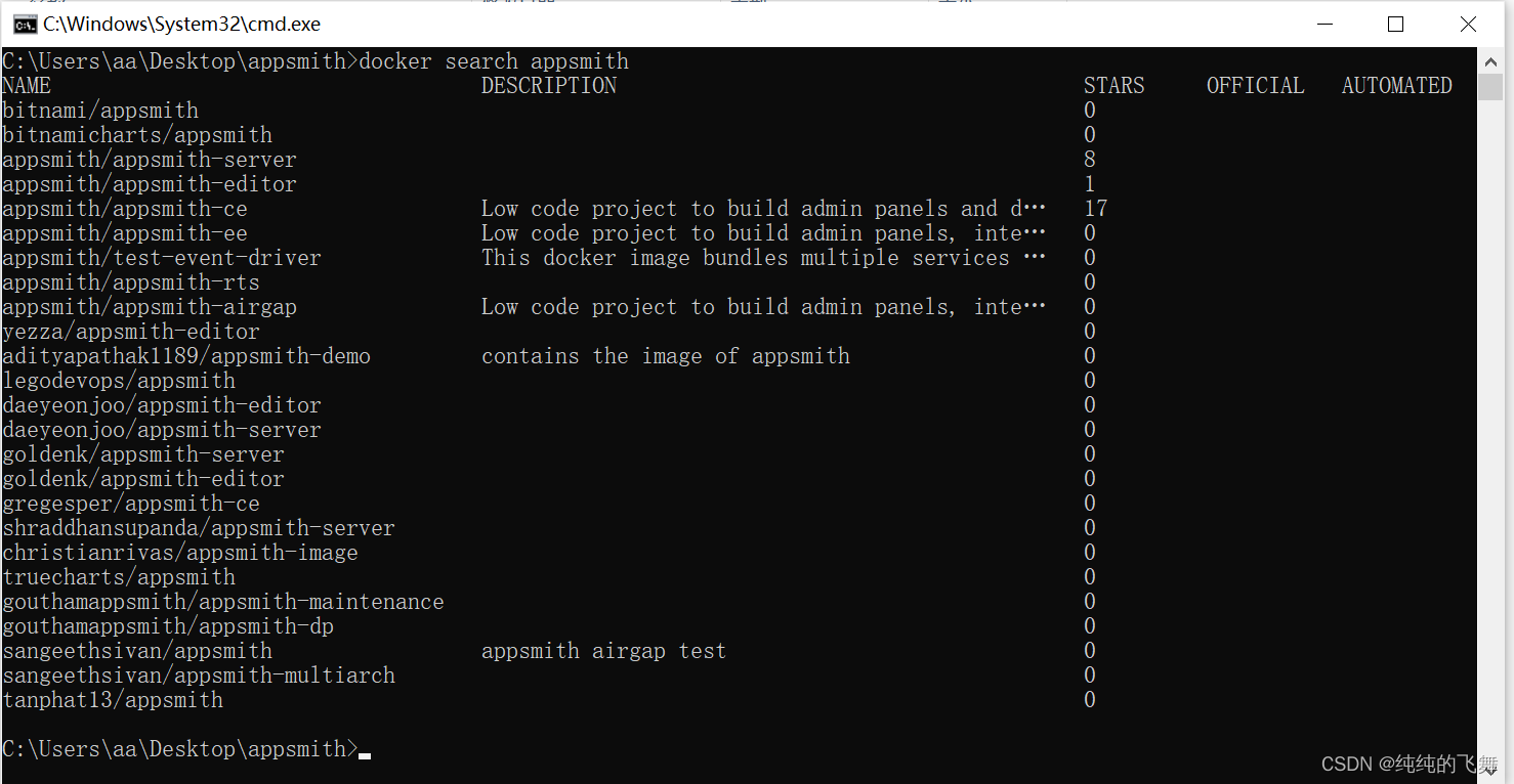 appsmith低代码搭建_appsmith 安装-CSDN博客