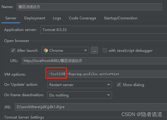 项目启动失败 关键字 JPLISAgent.c line: 844_with message transform method call failed at jplis-CSDN博客