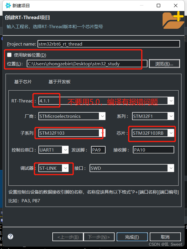 【STM32】rt thread studio添加pwm设备流程_rtthread stdio pwm-CSDN博客