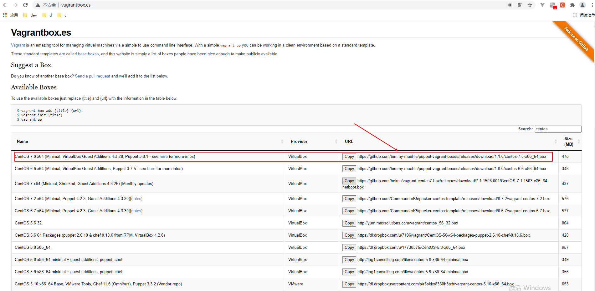 virtual box与vagrant组合实现轻量级的linux虚拟机系统搭建_搭建 轻量级虚拟机-CSDN博客